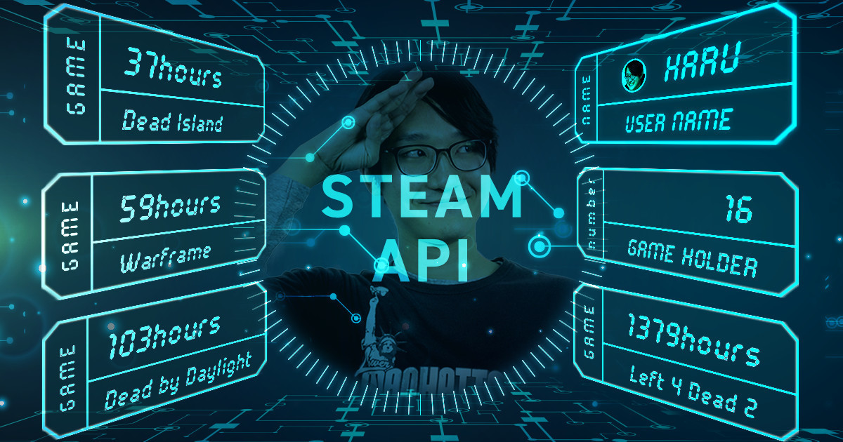 休日にプログラミングで遊ぶ！Steam APIでゲーム情報を取得してみよう。 | 株式会社LIG(リグ)｜DX支援・システム開発・Web制作
