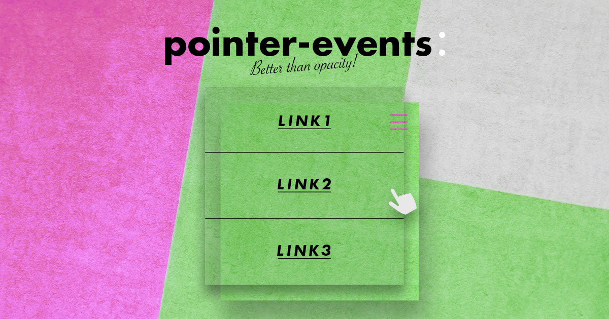 視野が広がるCSSの妙 〜pointer-events 編〜 | 株式会社LIG(リグ)｜DX支援・システム開発・Web制作