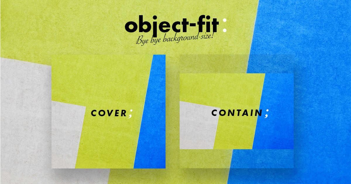 視野が広がるCSSの妙 〜object-fit 編〜 | 株式会社LIG(リグ)｜DX支援・システム開発・Web制作