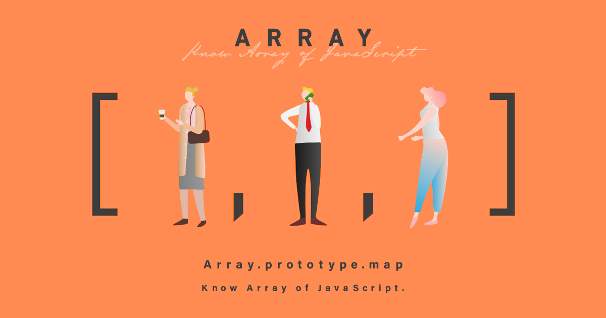 JavaScriptのArrayを知る。大きな目標への小さな一歩 〜Array.prototype.map編〜 | 株式会社LIG(リグ)｜DX支援・システム開発・Web制作