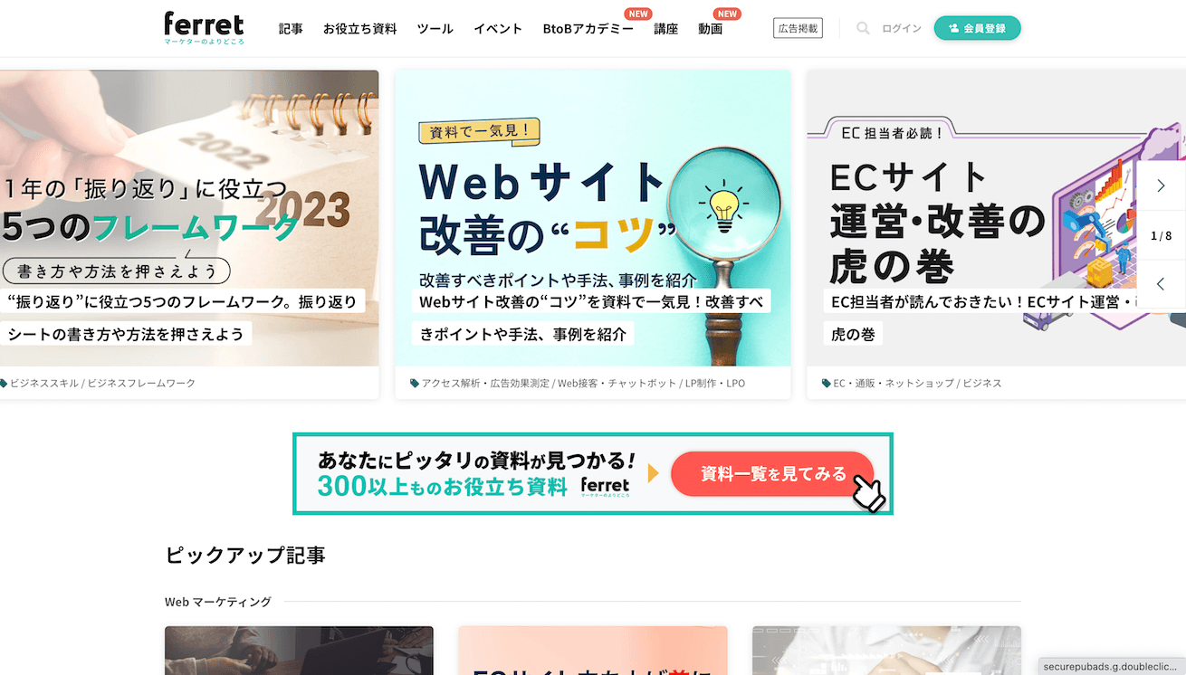 オウンドメディアは意味がない？意味がないと言われる理由と成功に導くポイントを紹介 | 株式会社LIG(リグ)｜DX支援・システム開発・Web制作