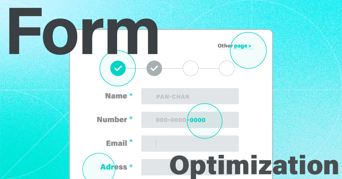 EFOとは？問い合わせフォームのCVRを高める改善策24選 | 株式会社LIG
